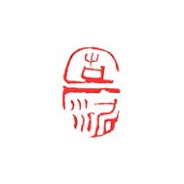 約サイズ(自然形)：横1.8ｃｍ×縦3.8ｃｍ　高4ｃｍ約サイズ（円形）：直径3ｃｍ高さ5ｃｍ約サイズ（長方形）：1ｃｍ×3ｃｍ高さ4ｃｍ約サイズ（仏画の角材）：2ｃｍ角約サイズ：（仏画長方形）：2.8ｃｍ×1.4ｃｍ高さ4ｃｍ※印材のサイ...