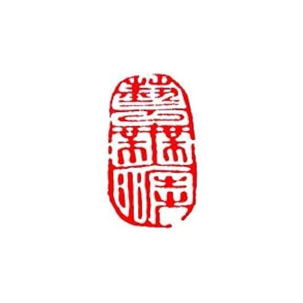 約サイズ(自然形)：横1.8ｃｍ×縦3.8ｃｍ　高4ｃｍ約サイズ（円形）：直径3ｃｍ高さ5ｃｍ約サイズ（長方形）：1ｃｍ×3ｃｍ高さ4ｃｍ約サイズ（仏画の角材）：2ｃｍ角約サイズ：（仏画長方形）：2.8ｃｍ×1.4ｃｍ高さ4ｃｍ※印材のサイ...