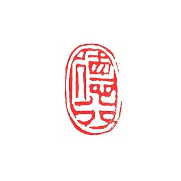 約サイズ(自然形)：横1.8ｃｍ×縦3.8ｃｍ　高4ｃｍ約サイズ（円形）：直径3ｃｍ高さ5ｃｍ約サイズ（長方形）：1ｃｍ×3ｃｍ高さ4ｃｍ約サイズ（仏画の角材）：2ｃｍ角約サイズ：（仏画長方形）：2.8ｃｍ×1.4ｃｍ高さ4ｃｍ※印材のサイ...