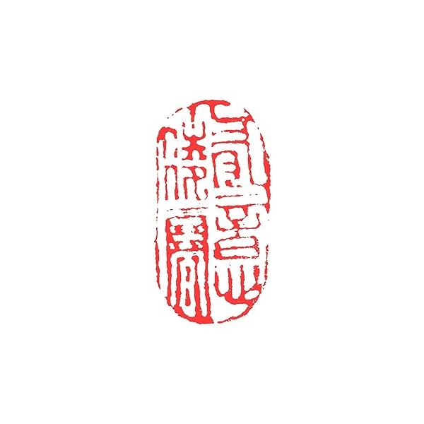 約サイズ(自然形)：横1.8ｃｍ×縦3.8ｃｍ　約サイズ（円形）：直径3ｃｍ高さ5ｃｍ約サイズ（長方形）：1ｃｍ×3ｃｍ約サイズ（仏画の角材）：2ｃｍ角約サイズ（仏画の角材）：2.5ｃｍ角約サイズ（仏画長方形）：3ｃｍ×1.4ｃｍ※印材のサ...