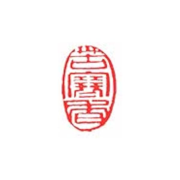 約サイズ(自然形)：横1.8ｃｍ×縦3.8ｃｍ　高4ｃｍ約サイズ（円形）：直径3ｃｍ高さ5ｃｍ約サイズ（長方形）：1ｃｍ×3ｃｍ高さ4ｃｍ約サイズ（仏画の角材）：2ｃｍ角約サイズ：（仏画長方形）：2.8ｃｍ×1.4ｃｍ高さ4ｃｍ※印材のサイ...