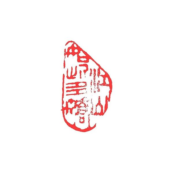 約サイズ(自然形)：横1.8ｃｍ×縦3.8ｃｍ　高4ｃｍ約サイズ（円形）：直径3ｃｍ高さ5ｃｍ約サイズ（長方形）：1ｃｍ×3ｃｍ高さ4ｃｍ約サイズ（仏画の角材）：2ｃｍ角約サイズ：（仏画長方形）：2.8ｃｍ×1.4ｃｍ高さ4ｃｍ※印材のサイ...