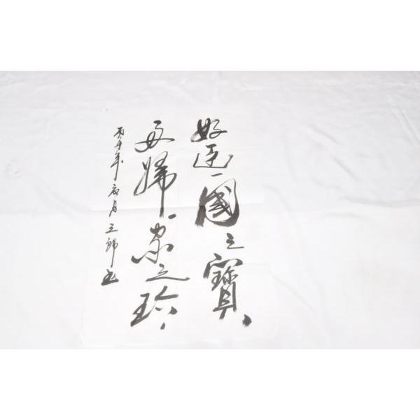 サイズ  約45ｃｍ×68ｃｍ   数量  1枚   状態   新品（本紙の微破れご了承ください）   ※落札価格は未裏打ち本紙のみ出品になりますご注意ください。 中国人書道家作品になります。本紙に豪快自由に揮毫した作品です、ご自分で製作す...