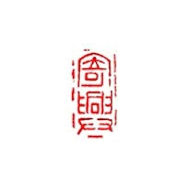 約サイズ(自然形)：横1.8ｃｍ×縦3.8ｃｍ　約サイズ（円形）：直径3ｃｍ高さ5ｃｍ約サイズ（長方形）：1ｃｍ×3ｃｍ約サイズ（仏画の角材）：2ｃｍ角約サイズ（仏画の角材）：2.5ｃｍ角約サイズ（仏画長方形）：3ｃｍ×1.4ｃｍ※印材のサ...
