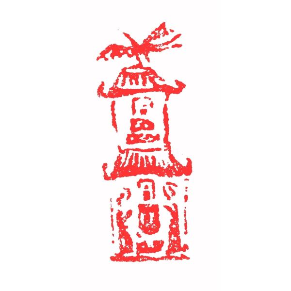 約サイズ(自然形)：横1.8ｃｍ×縦3.8ｃｍ　約サイズ（円形）：直径3ｃｍ高さ5ｃｍ約サイズ（長方形）：1ｃｍ×3ｃｍ約サイズ（仏画の角材）：2ｃｍ角約サイズ（仏画の角材）：2.5ｃｍ角約サイズ（仏画長方形）：3ｃｍ×1.4ｃｍ※印材のサ...