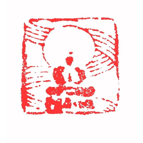 約サイズ(自然形)：横1.8ｃｍ×縦3.8ｃｍ　約サイズ（円形）：直径3ｃｍ高さ5ｃｍ約サイズ（長方形）：1ｃｍ×3ｃｍ約サイズ（仏画の角材）：2ｃｍ角約サイズ（仏画の角材）：2.5ｃｍ角約サイズ（仏画長方形）：3ｃｍ×1.4ｃｍ※印材のサ...
