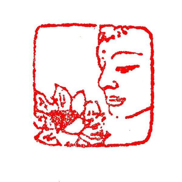 約サイズ(自然形)：横1.8ｃｍ×縦3.8ｃｍ　約サイズ（円形）：直径3ｃｍ高さ5ｃｍ約サイズ（長方形）：1ｃｍ×3ｃｍ約サイズ（仏画の角材）：2ｃｍ角約サイズ（仏画の角材）：2.5ｃｍ角約サイズ（仏画長方形）：3ｃｍ×1.4ｃｍ※印材のサ...