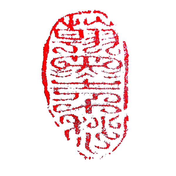 約サイズ(自然形)：横1.8ｃｍ×縦3.8ｃｍ　約サイズ（円形）：直径3ｃｍ高さ5ｃｍ約サイズ（長方形）：1ｃｍ×3ｃｍ約サイズ（仏画の角材）：2ｃｍ角約サイズ（仏画の角材）：2.5ｃｍ角約サイズ（仏画長方形）：3ｃｍ×1.4ｃｍ※印材のサ...