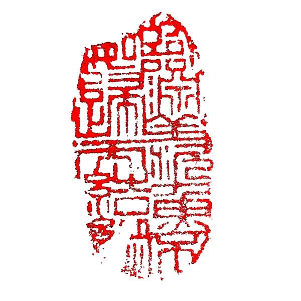 約サイズ(自然形)：横1.8ｃｍ×縦3.8ｃｍ　約サイズ（円形）：直径3ｃｍ高さ5ｃｍ約サイズ（長方形）：1ｃｍ×3ｃｍ約サイズ（仏画の角材）：2ｃｍ角約サイズ（仏画の角材）：2.5ｃｍ角約サイズ（仏画長方形）：3ｃｍ×1.4ｃｍ※印材のサ...