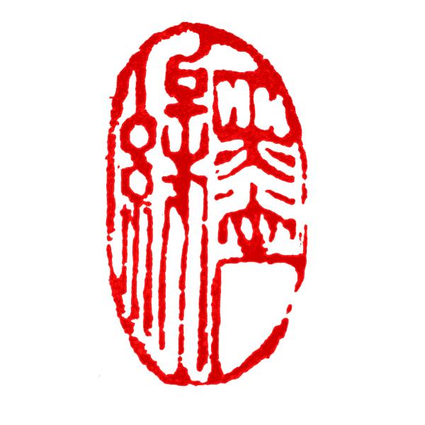 約サイズ(自然形)：横1.8ｃｍ×縦3.8ｃｍ　約サイズ（円形）：直径3ｃｍ高さ5ｃｍ約サイズ（長方形）：1ｃｍ×3ｃｍ約サイズ（仏画の角材）：2ｃｍ角約サイズ（仏画の角材）：2.5ｃｍ角約サイズ（仏画長方形）：3ｃｍ×1.4ｃｍ※印材のサ...