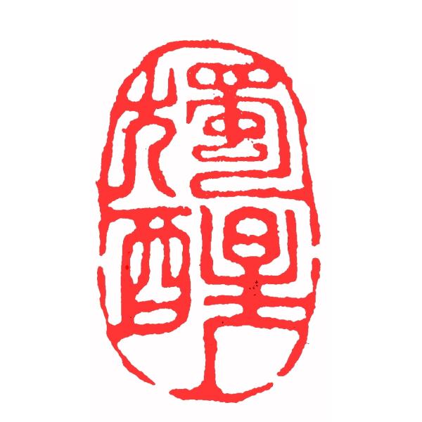 約サイズ(自然形)：横1.8ｃｍ×縦3.8ｃｍ　約サイズ（円形）：直径3ｃｍ高さ5ｃｍ約サイズ（長方形）：1ｃｍ×3ｃｍ約サイズ（仏画の角材）：2ｃｍ角約サイズ（仏画の角材）：2.5ｃｍ角約サイズ（仏画長方形）：3ｃｍ×1.4ｃｍ※印材のサ...