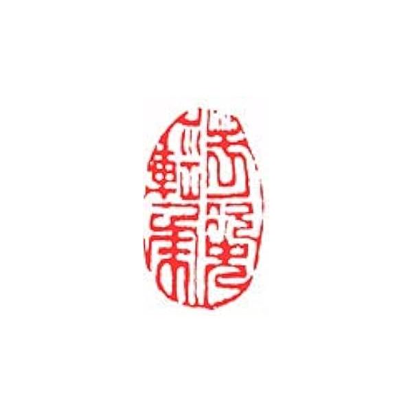 約サイズ(自然形)：横1.8ｃｍ×縦3.8ｃｍ　約サイズ（円形）：直径3ｃｍ高さ5ｃｍ約サイズ（長方形）：1ｃｍ×3ｃｍ約サイズ（仏画の角材）：2ｃｍ角約サイズ（仏画の角材）：2.5ｃｍ角約サイズ（仏画長方形）：3ｃｍ×1.4ｃｍ※印材のサ...