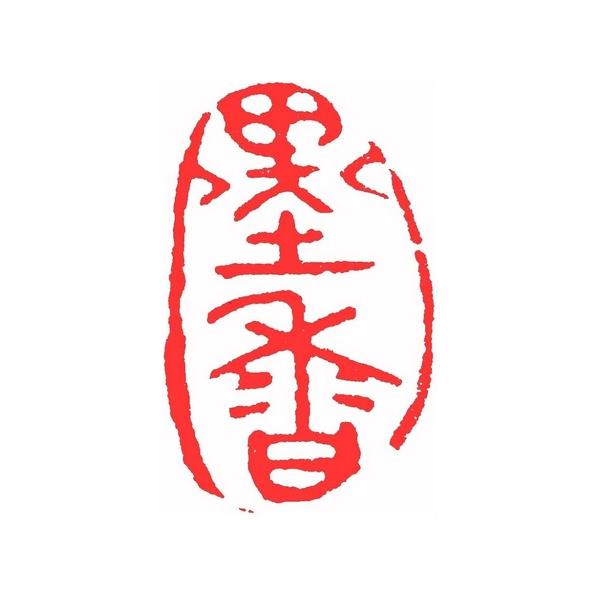 約サイズ(自然形)：横1.8ｃｍ×縦3.8ｃｍ　約サイズ（円形）：直径3ｃｍ高さ5ｃｍ約サイズ（長方形）：1ｃｍ×3ｃｍ約サイズ（仏画の角材）：2ｃｍ角約サイズ（仏画の角材）：2.5ｃｍ角約サイズ（仏画長方形）：3ｃｍ×1.4ｃｍ※印材のサ...