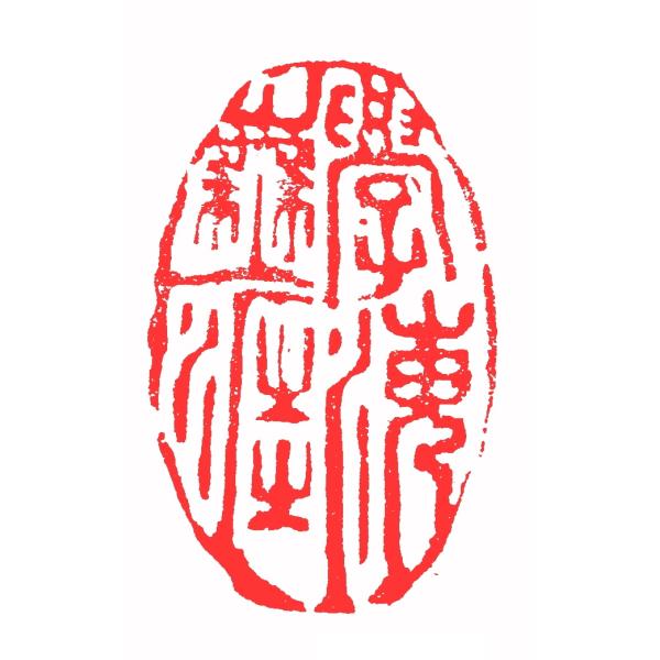 約サイズ(自然形)：横1.8ｃｍ×縦3.8ｃｍ　約サイズ（円形）：直径3ｃｍ高さ5ｃｍ約サイズ（長方形）：1ｃｍ×3ｃｍ約サイズ（仏画の角材）：2ｃｍ角約サイズ（仏画の角材）：2.5ｃｍ角約サイズ（仏画長方形）：3ｃｍ×1.4ｃｍ※印材のサ...