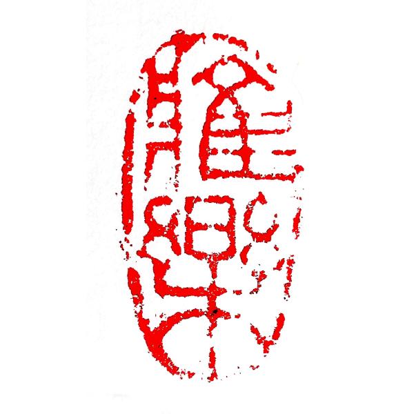 約サイズ(自然形)：横1.8ｃｍ×縦3.8ｃｍ　約サイズ（円形）：直径3ｃｍ高さ5ｃｍ約サイズ（長方形）：1ｃｍ×3ｃｍ約サイズ（仏画の角材）：2ｃｍ角約サイズ（仏画の角材）：2.5ｃｍ角約サイズ（仏画長方形）：3ｃｍ×1.4ｃｍ※印材のサ...