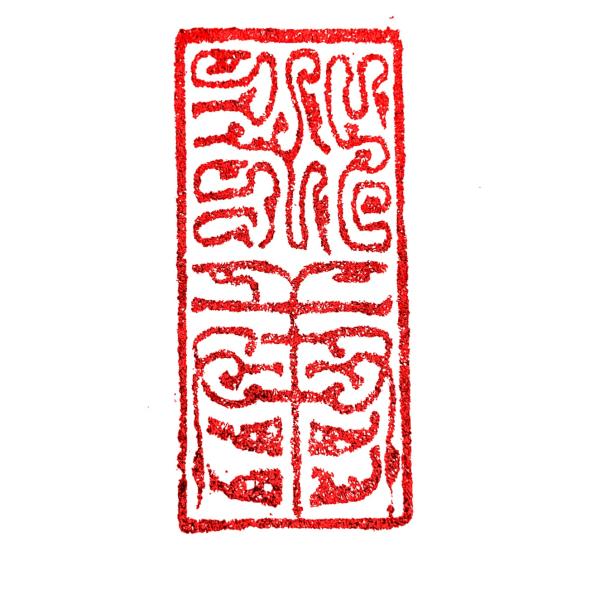 約サイズ(自然形)：横1.8ｃｍ×縦3.8ｃｍ　約サイズ（円形）：直径3ｃｍ高さ5ｃｍ約サイズ（長方形）：1ｃｍ×3ｃｍ約サイズ（仏画の角材）：2ｃｍ角約サイズ（仏画の角材）：2.5ｃｍ角約サイズ（仏画長方形）：3ｃｍ×1.4ｃｍ※印材のサ...