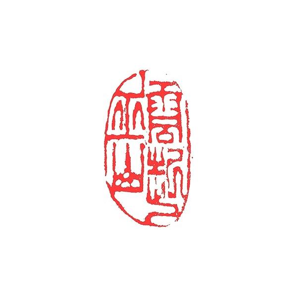 約サイズ(自然形)：横1.8ｃｍ×縦3.8ｃｍ　高4ｃｍ約サイズ（円形）：直径3ｃｍ高さ5ｃｍ約サイズ（長方形）：1ｃｍ×3ｃｍ高さ4ｃｍ約サイズ（仏画の角材）：2ｃｍ角約サイズ：（仏画長方形）：2.8ｃｍ×1.4ｃｍ高さ4ｃｍ※印材のサイ...