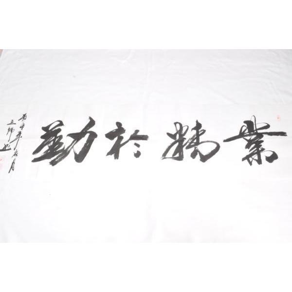 サイズ  約136ｃｍ×34ｃｍ   数量  1枚   状態   新品（本紙の微破れご了承ください）   ※落札価格は未裏打ち本紙のみ出品になりますご注意ください。 中国人書道家作品になります。本紙に豪快自由に揮毫した作品です、ご自分で製作...