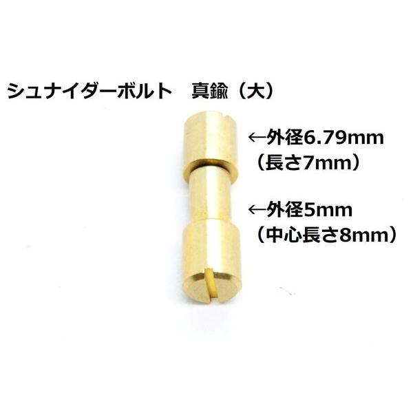 サイズ  画像参照下紙1ｃｍ方眼紙  数量  1個   状態   新品  ナイフ、包丁などハンドルを止めるパーツになります。装飾としてもご利用いただけます。