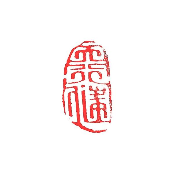 約サイズ(自然形)：横1.8ｃｍ×縦3.8ｃｍ　高4ｃｍ約サイズ（円形）：直径3ｃｍ高さ5ｃｍ約サイズ（長方形）：1ｃｍ×3ｃｍ高さ4ｃｍ約サイズ（仏画の角材）：2ｃｍ角約サイズ：（仏画長方形）：2.8ｃｍ×1.4ｃｍ高さ4ｃｍ※印材のサイ...