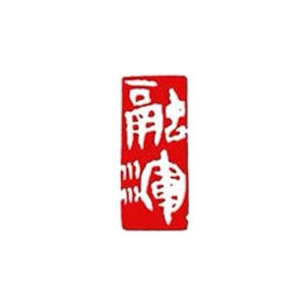 約サイズ(自然形)：横1.8ｃｍ×縦3.8ｃｍ　高4ｃｍ約サイズ（円形）：直径3ｃｍ高さ5ｃｍ約サイズ（長方形）：1ｃｍ×3ｃｍ高さ4ｃｍ約サイズ（仏画の角材）：2ｃｍ角約サイズ：（仏画長方形）：2.8ｃｍ×1.4ｃｍ高さ4ｃｍ※印材のサイ...