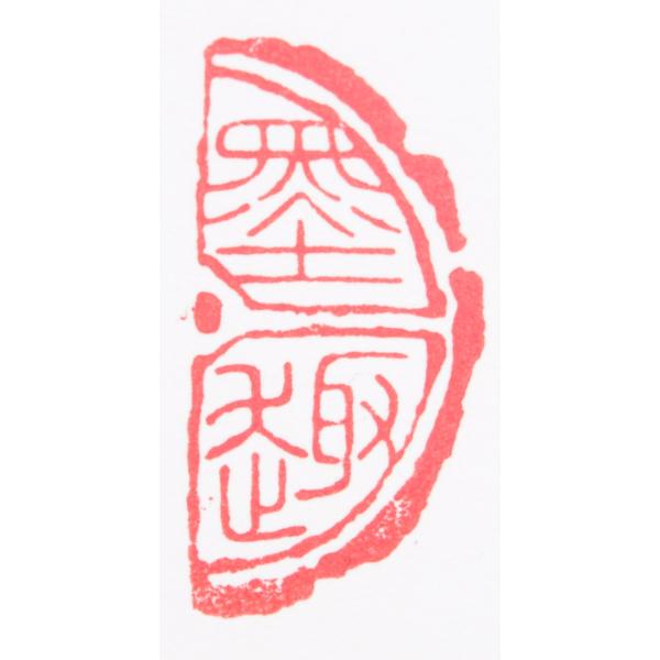 約サイズ(長方形)：横3ｃｍ×縦1.5ｃｍ　高さ4ｃｍ　※印材のサイズはおおよそになりますので、ご注意ください、詳細が必要な方はお尋ねください。※他のサイトでも販売している為、売り切れの場合がございます。状態：新品数量：1個素材：天然印材※...