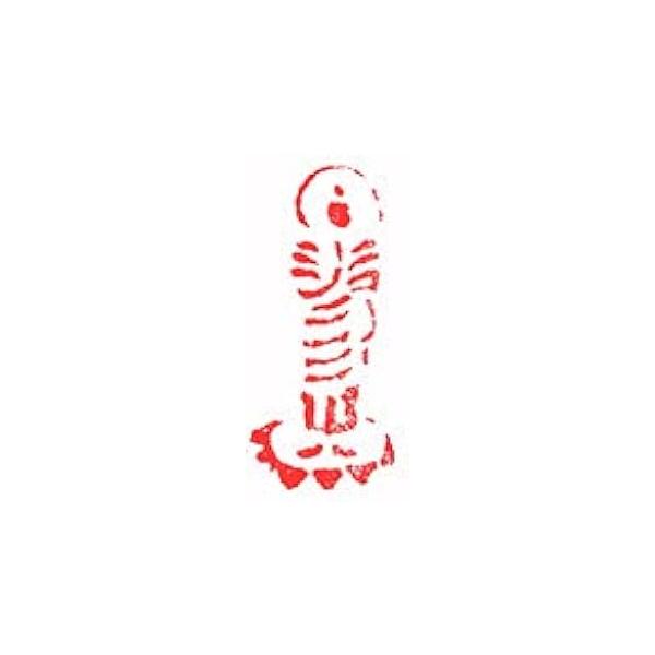 約サイズ(自然形)：横1.8ｃｍ×縦3.8ｃｍ　高4ｃｍ約サイズ（円形）：直径3ｃｍ高さ5ｃｍ約サイズ（長方形）：1ｃｍ×3ｃｍ高さ4ｃｍ約サイズ（仏画の角材）：2ｃｍ角約サイズ：（仏画長方形）：2.8ｃｍ×1.4ｃｍ高さ4ｃｍ※印材のサイ...