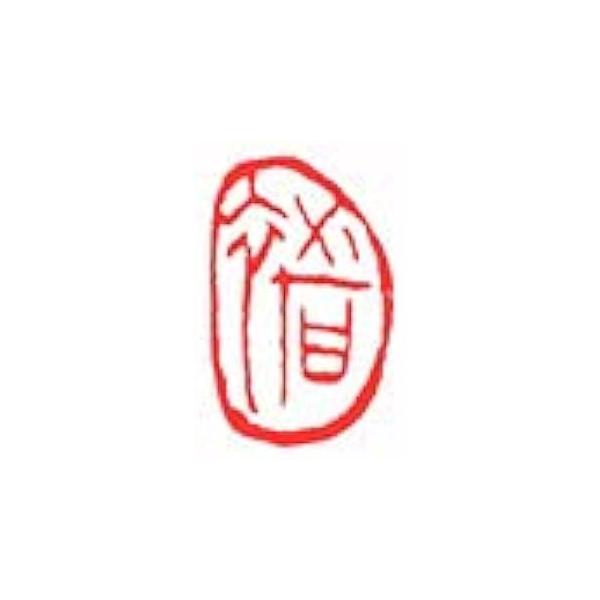 約サイズ(自然形)：横1.8ｃｍ×縦3.8ｃｍ　高4ｃｍ約サイズ（円形）：直径3ｃｍ高さ5ｃｍ約サイズ（長方形）：1ｃｍ×3ｃｍ高さ4ｃｍ約サイズ（仏画の角材）：2ｃｍ角約サイズ：（仏画長方形）：2.8ｃｍ×1.4ｃｍ高さ4ｃｍ※印材のサイ...