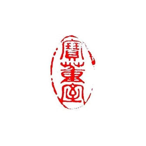 約サイズ(自然形)：横1.8ｃｍ×縦3.8ｃｍ　高4ｃｍ約サイズ（円形）：直径3ｃｍ高さ5ｃｍ約サイズ（長方形）：1ｃｍ×3ｃｍ高さ4ｃｍ約サイズ（仏画の角材）：2ｃｍ角約サイズ：（仏画長方形）：2.8ｃｍ×1.4ｃｍ高さ4ｃｍ※印材のサイ...