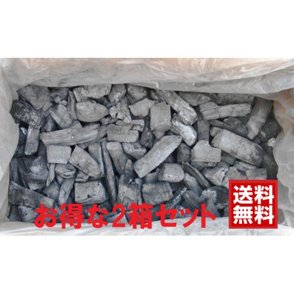 ◇法人様・店舗様限定商品　● 炭が短く、小さい● 七輪やコンロ使用に最適● 規格・長さ：3-10cm / 太さ：2-4cm・1箱/15kg入・箱のサイズ：30ｘ55ｘ28.5● 送料について：北海道、九州・中四国へは追加送料が発生します。詳...