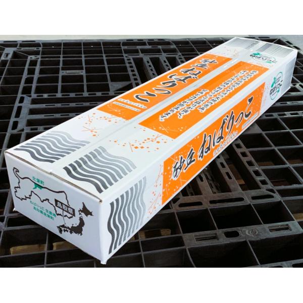 産地：鳥取県産品名：「ねばりっこ」用途：進物用　内容量：1箱 約5kg入（4本または5本入。本数は選べません）保存方法：新聞紙で包んで、湿気の少ない冷暗所に保管してください。１〜２ヶ月は保存可能です。 長時間保存して芽が出た場合は、毒はあり...