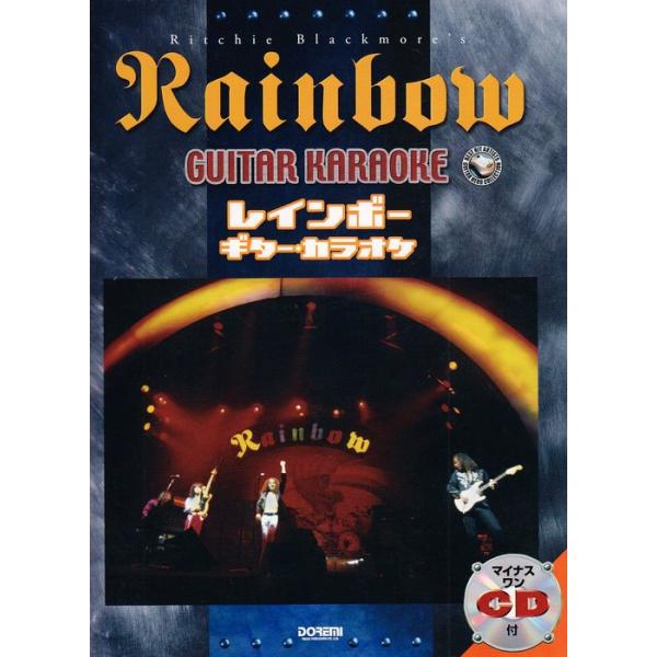 ISBN：9784285120370MAN ON THE SILVER MOUNTAIN 銀嶺の覇者/CATCH THE RAINBOW 虹をつかもう/STARGAZER/KILL THE KING/RAINBOW EYES/ALL NIG...