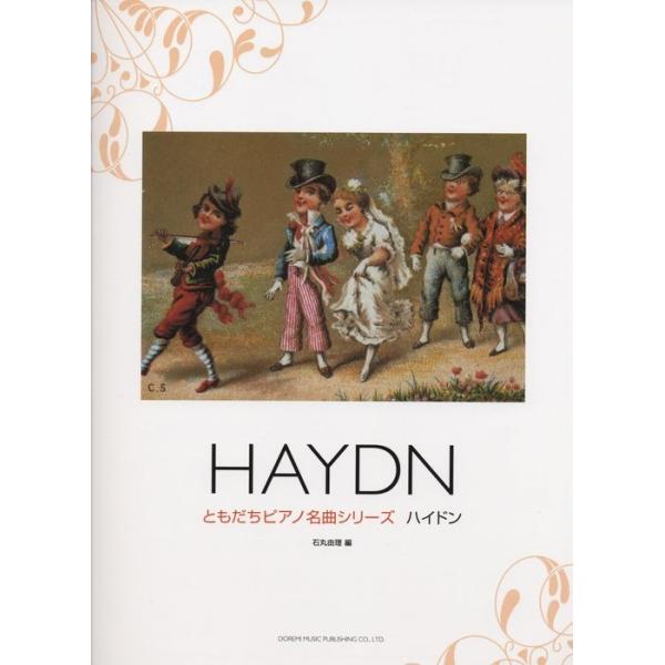 ISBN：9784285122275MENUETT メヌエット ハ長調/MENUETT メヌエット ヘ長調/MENUETT メヌエット イ長調/MENUETT メヌエット ハ長調/MENUETT メヌエット ハ長調/MENUETT メヌエッ...