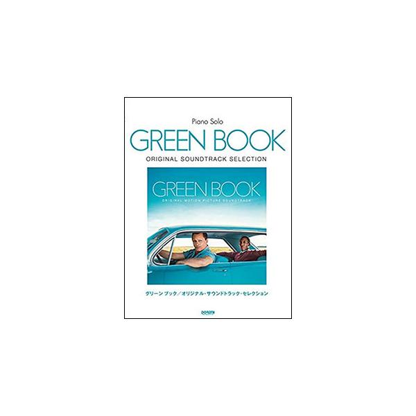 ISBN：9784285149258THAT OLD BLACK MAGIC/BLUE SKIES(THE DON DHIRLER TRIO)/WHAT'S CHA GONNA DO/WATER BOY(THE DON SHIRLEY TR...