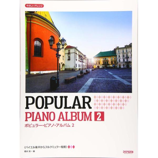 ISBN：9784285149852I Need To Be In Love/青春の輝き/(They Long To Be) Close To You/遙かなる影/Yesterday Once More/イエスタデイ・ワンス・モア/Savi...