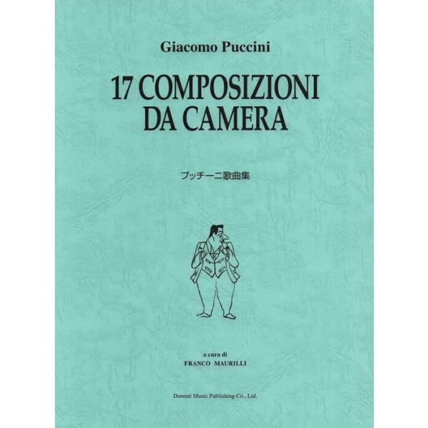 ISBN：9784285149982Ad una morta!/亡き人に/Mentia l'avviso/偽りの忠告/Inno a Diana/ディアーナ賛歌(イタリアの猟師に)/Canto d'anime/魂の歌/Casa mia,cas...