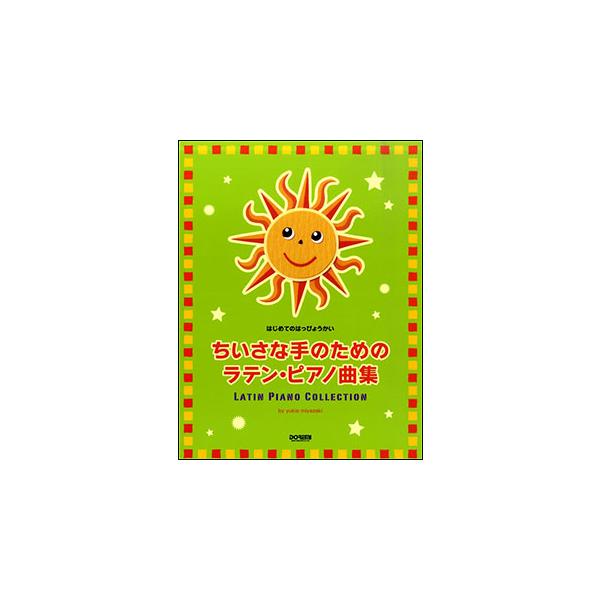 ISBN：9784285150148くまさんのダンス[Bear's Dance]/はくちょうのダンス[Swan's Dance]/うさぎさんのダンス[Rabbit's Dance]/ネコのダンス[Cat's Dance]/おんどりのダンス[...