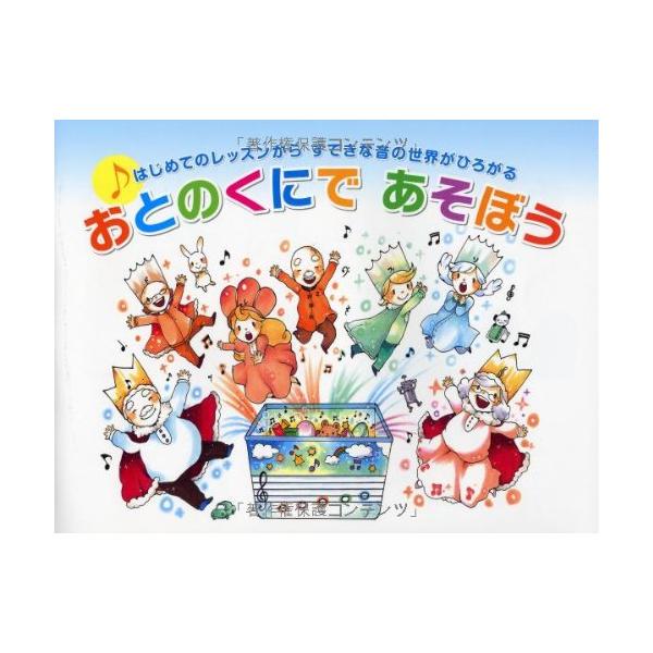ISBN：9784636835465たんぽぽのたび/くるまのクラクション/アフリカゴリラのドドーン/ゆきがふってきた/ねぼすけゴーストのダンス/スペースクエストききいっぱつ/ジャンケンポン/おひめさまのダンス/おがわ/やさしいピエロのなみだ...