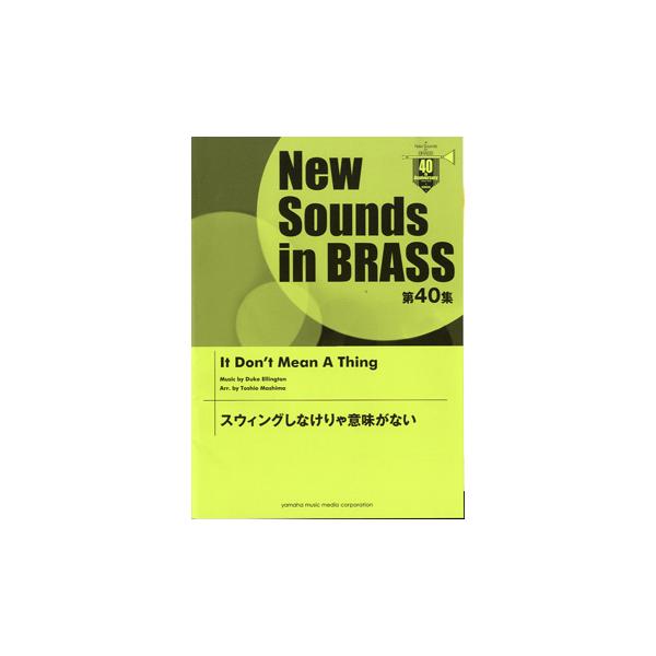 ISBN：9784636884098【出版社：ヤマハミュージックEHD】