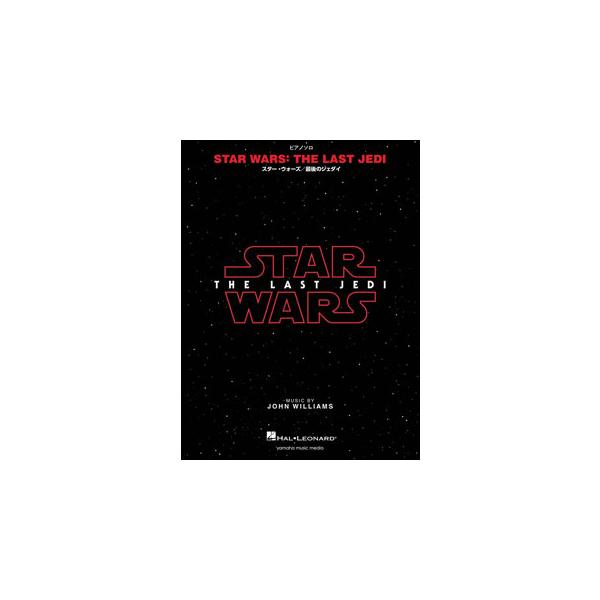 ISBN：9784636958348MAIN TITLE AND ESCAPE(メイン・タイトル・アンド・エスケープ)/AHCH-TO ISLAND(オク=トー・アイランド)/FUN WITH FINN AND ROSE(ファン・ウィズ・フ...