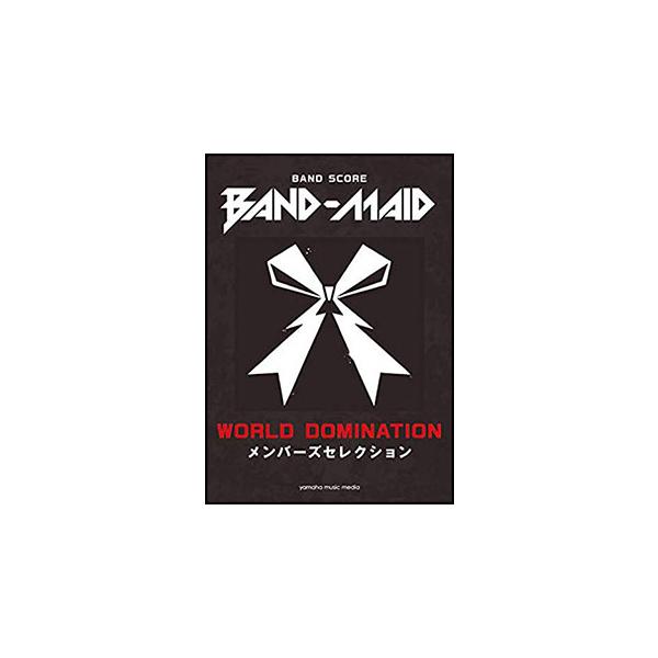 ISBN：9784636962833I can't live without you./Play/DOMINATION/Spirit!!/CLANG/Carry on living/DICE【出版社：ヤマハミュージックEHD】