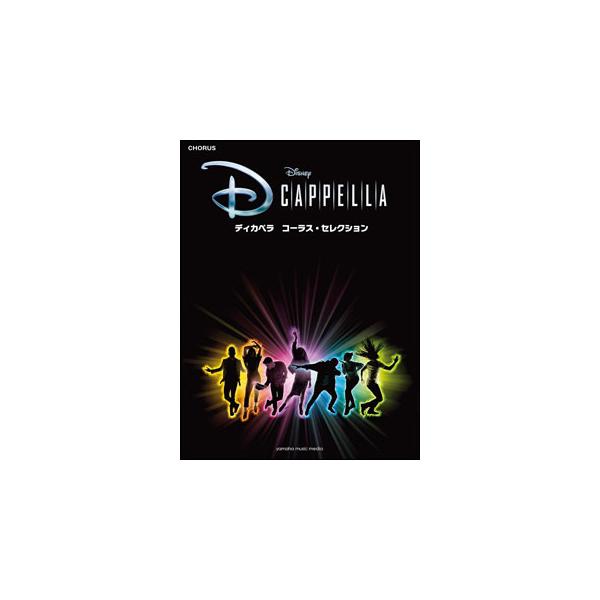 ISBN：9784636971309[1] Beauty and the Beast(Japanese version) / Dcappella/[2] A Whole New World(Japanese version) / Dcapp...