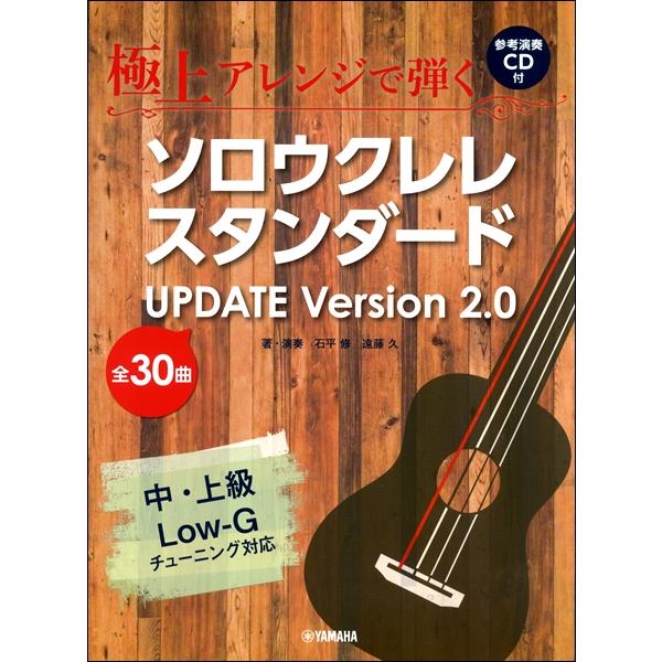 ISBN：9784636974485デイドリーム・ビリーバー/DayDream Believer/ベンのテーマ/Ben/伝説のチャンピオン/We Are The Champions/ドント・ノー・ホワイ/Don't Know Why/オネス...
