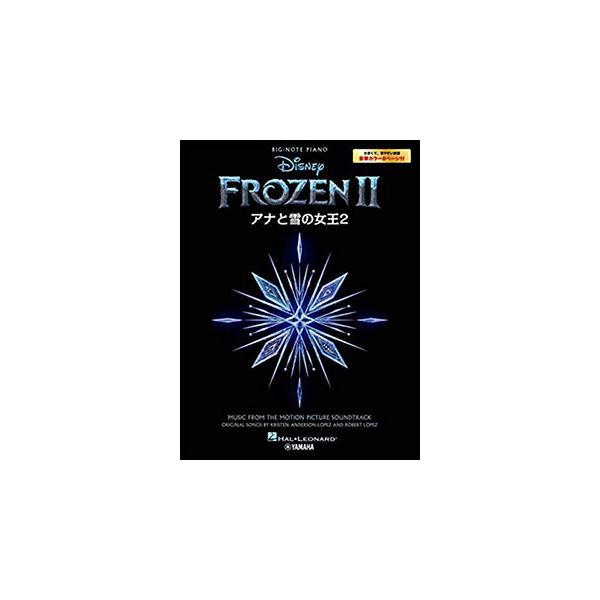 ISBN：9784636975567All Is Found/魔法の川の子守唄/Into The Unknown/イントゥ・ジ・アンノウン/Lost In The Woods/恋の迷い子/The Next Right Thing/わたしにで...