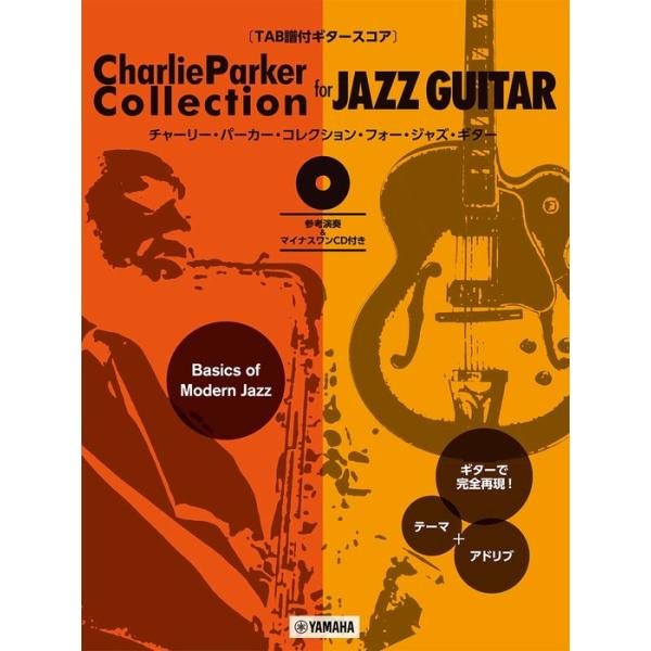 ISBN：9784636980264BILLIE'S BOUNCE/CHERYL/RELAXIN AT CAMARILLO/BARBADOS/PERHAPS/BLOOMDIDO/AU PRIVAVE/K.C.BLUES/BLUES FOR ...