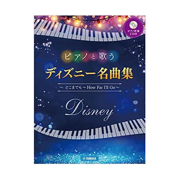 ISBN：9784636102628どこまでも 〜How Far I'll Go〜/How Far I'll Go/「モアナと伝説の海」より/輝く未来/I See The Light/「塔の上のラプンツェル」より/美女と野獣/Beauty ...