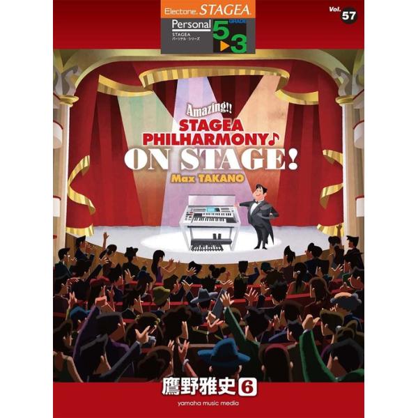 ISBN：9784636116083パリのアメリカ人/ハッピー/『シンゴジラ』より ゴジラのテーマ/悲劇/ゴーストバスターズ/序奏と四つの主題歌 映画『君の名は。』より(デート〜夢灯籠〜前前前世〜スパークル〜なんでもないや)/クリスティーナ...