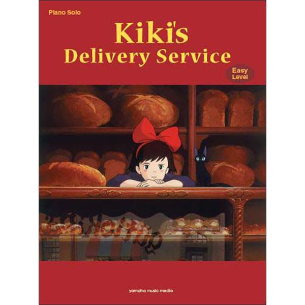 ISBN：9784636957938A Town with an Ocean View/On a Clear Day.../Starting the Job/If I've Been Enveloped by Tenderness【出版社：...