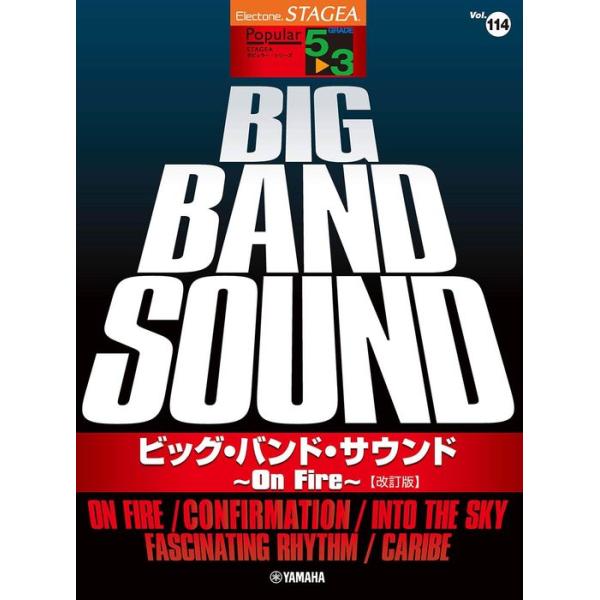 ISBN：9784636119916On Fire/Michel Camilo/Confirmation/INTO THE SKY/No Name Horses/Fascinating Rhythm/Rob Parton's Jazztec...