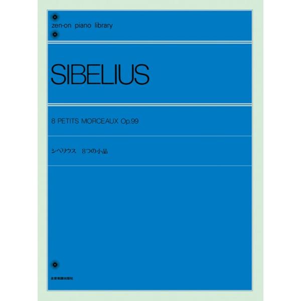 ISBN：97841116042031. ユーモラスな小品 OP.99-1/2. スケッチ OP.99-2/3. 思い出 OP.99-3/4. 即興曲 OP.99-4/5. 対句 OP.99-5/6. アニモーソ OP.99-6/7. ワル...
